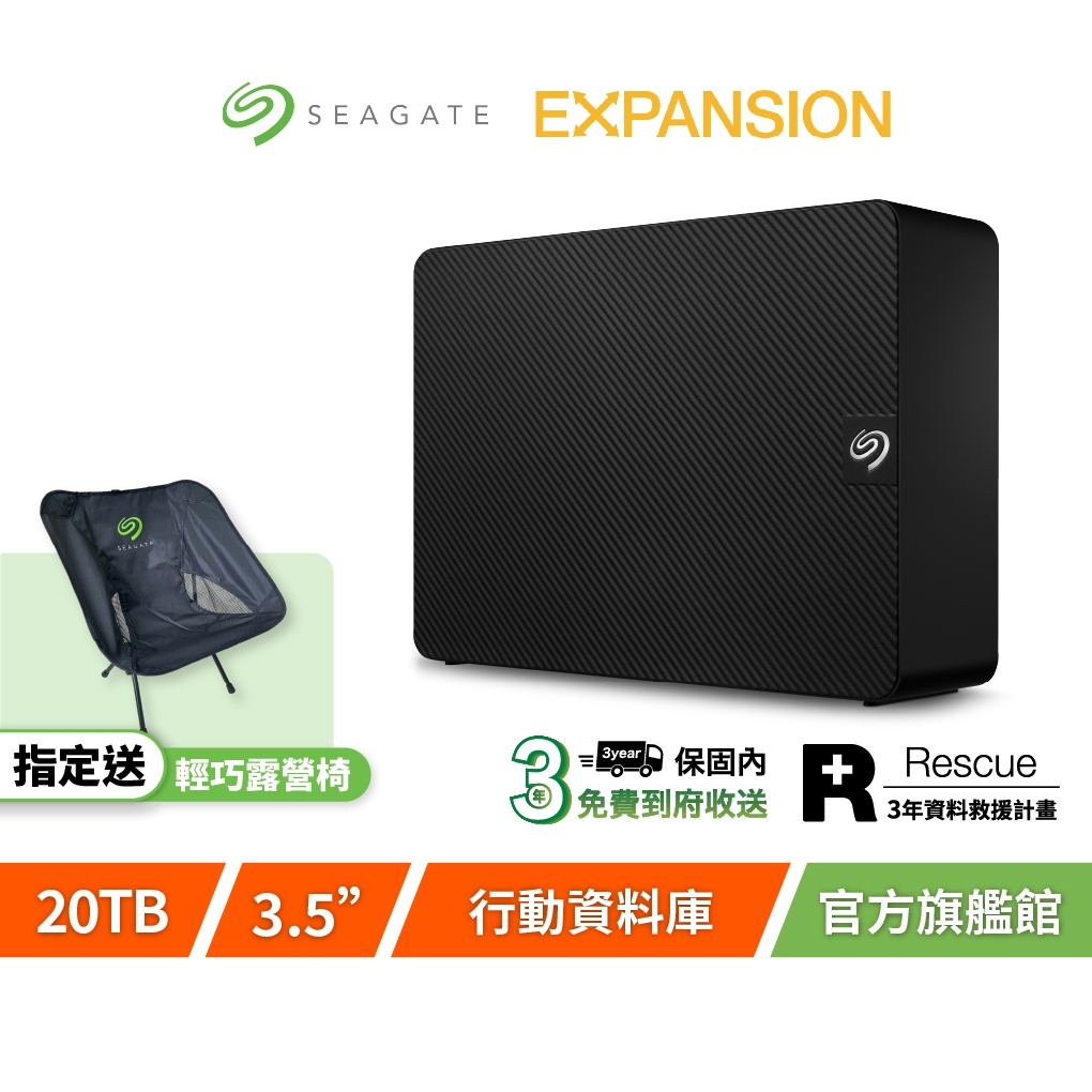 20tb 硬碟的價格推薦 - 2025年3月 | 比價比個夠BigGo