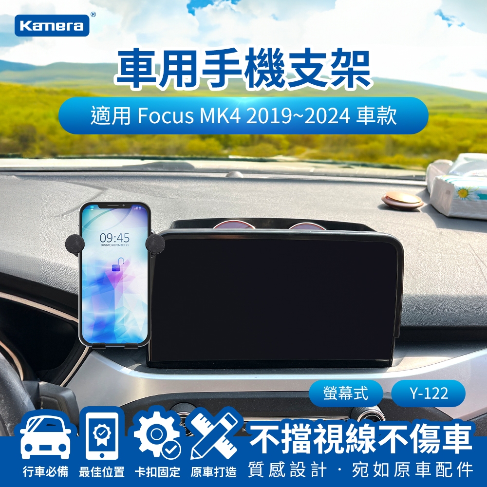 focus mk4手機架的價格推薦 - 2025年12月 | 比價比個夠BigGo