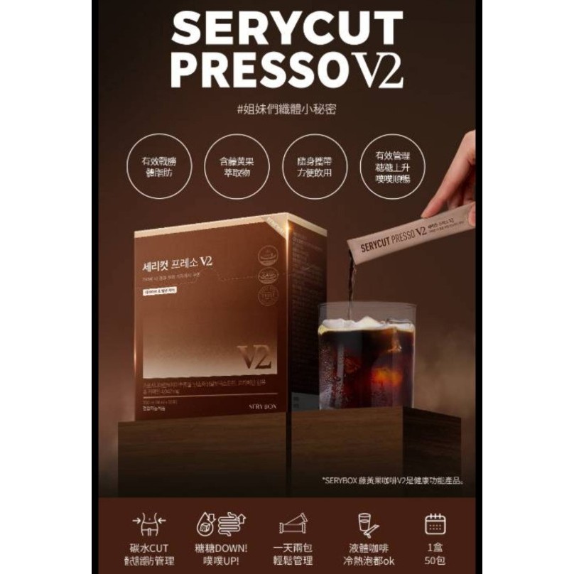 serybox藤黃果的價格推薦 - 2025年4月 | 比價比個夠BigGo