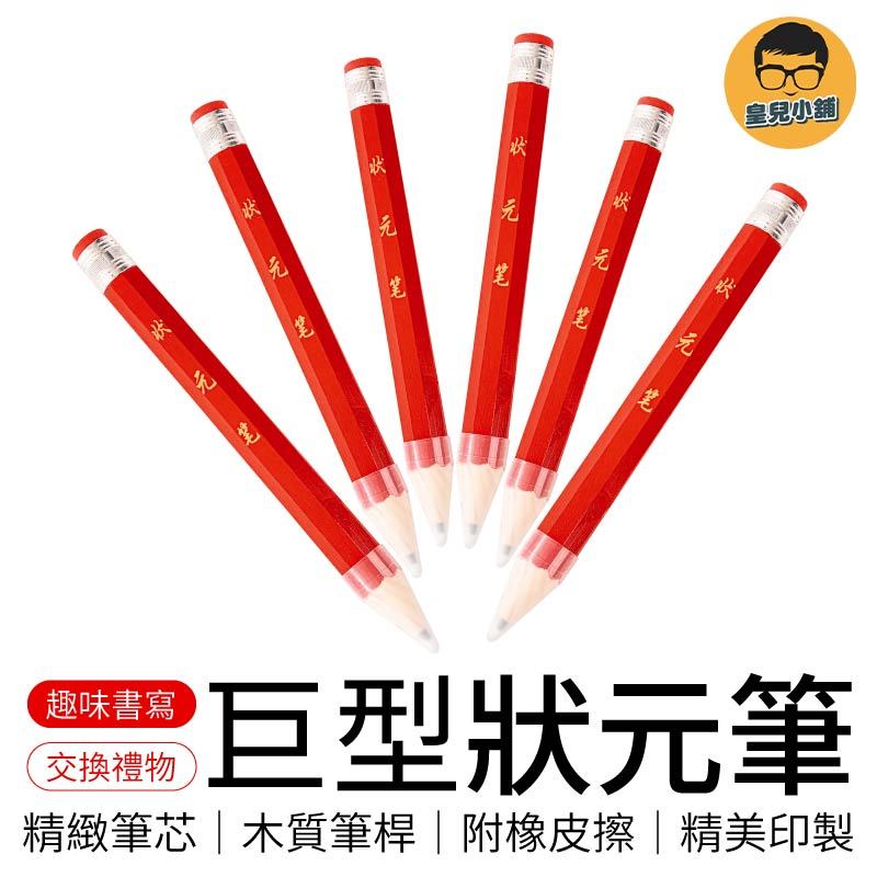 號角狀的價格推薦 - 2025年8月 | 比價比個夠BigGo