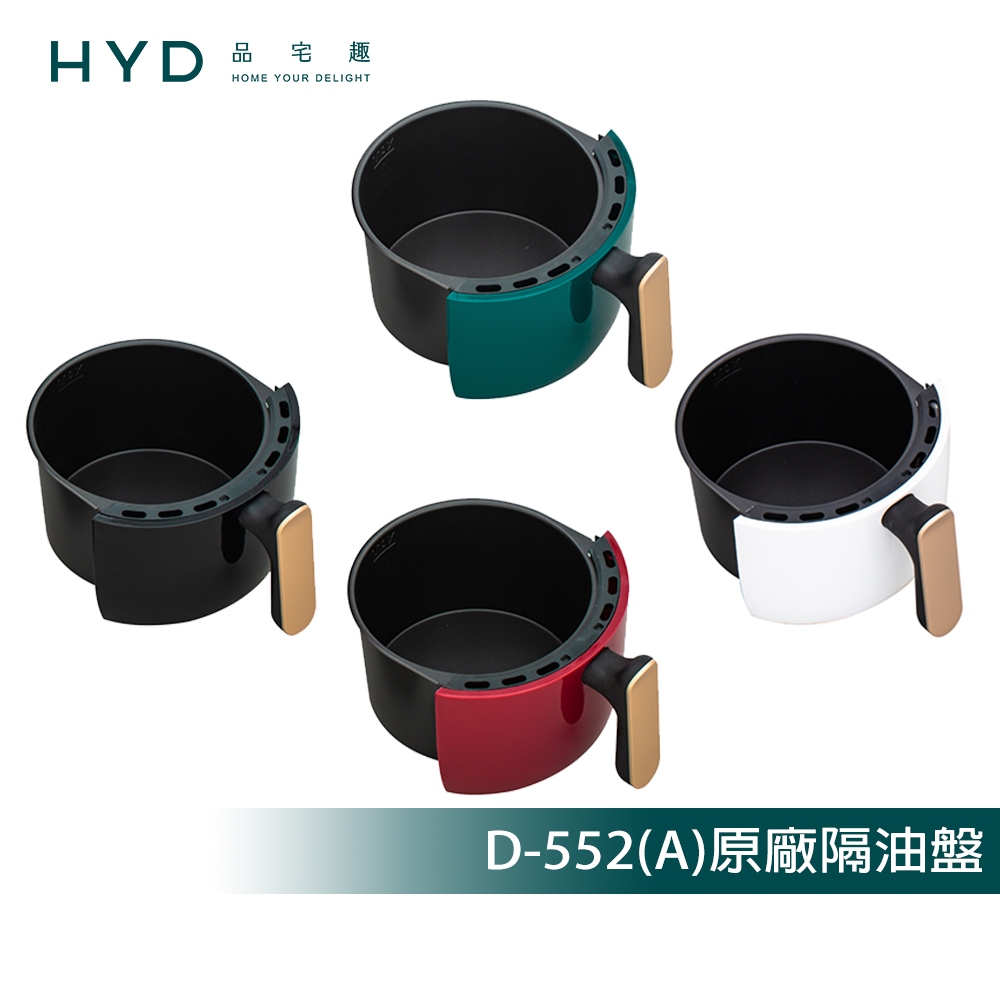 【HYD】絕美經典氣炸鍋的價格推薦 - 2025年10月 | 比價比個夠BigGo