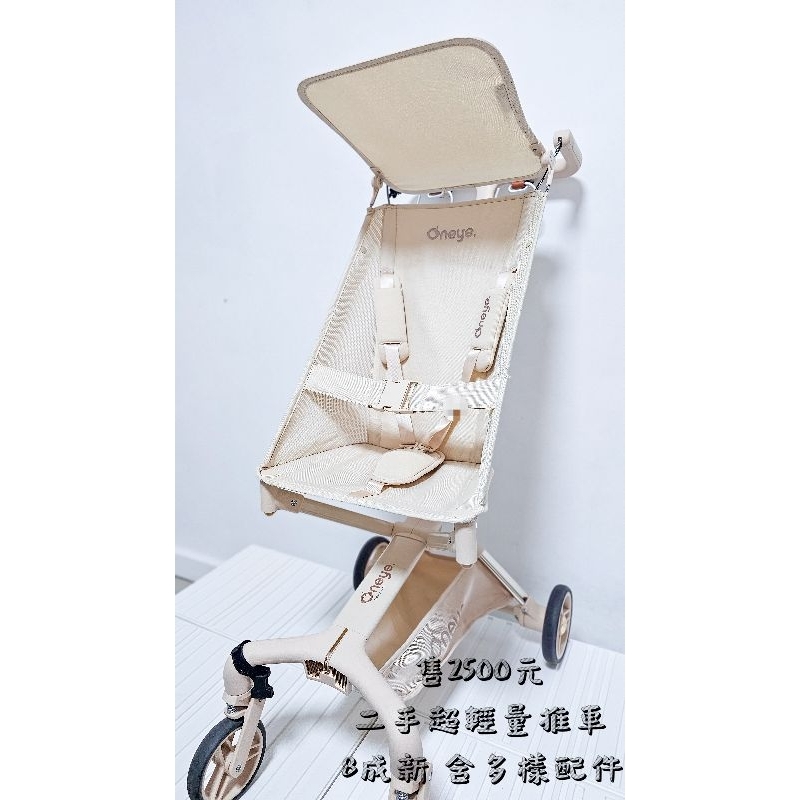 oneye推車的價格推薦 - 2025年8月 | 比價比個夠BigGo