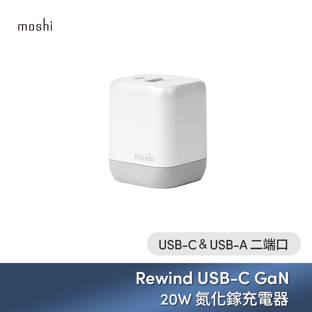 Rewind USB-C的價格推薦 - 2025年7月 | 比價比個夠BigGo