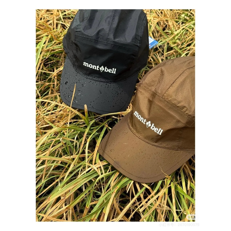 Montbell Gore-Tex OD Cap的價格推薦 - 2025年10月 | 比價比個夠BigGo