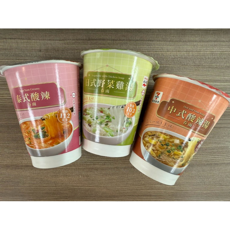 iselect 中式酸辣湯的價格推薦 - 2025年8月 | 比價比個夠BigGo