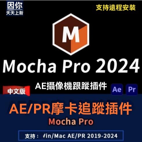 mocha插件的價格推薦 - 2025年8月 | 比價比個夠BigGo