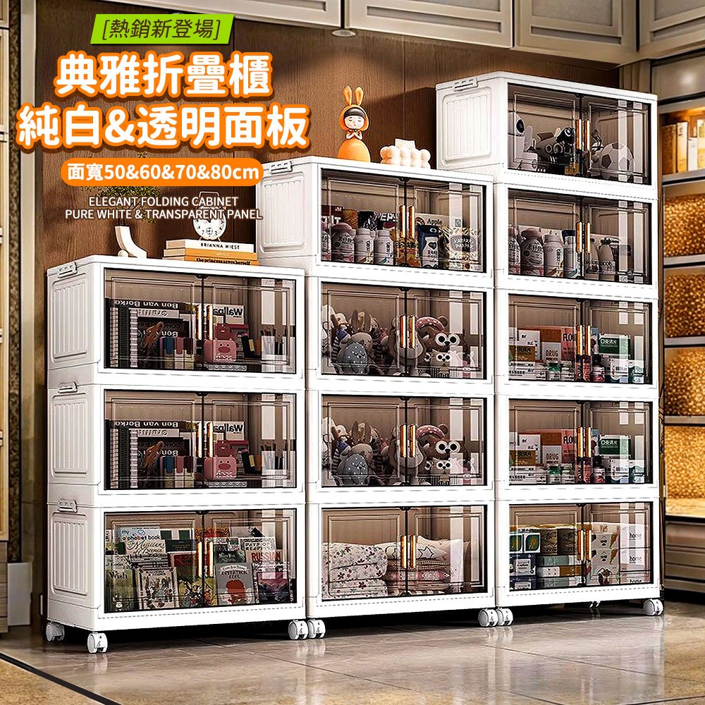 Mr.box 60 收納櫃的價格推薦 - 2025年12月 | 比價比個夠BigGo