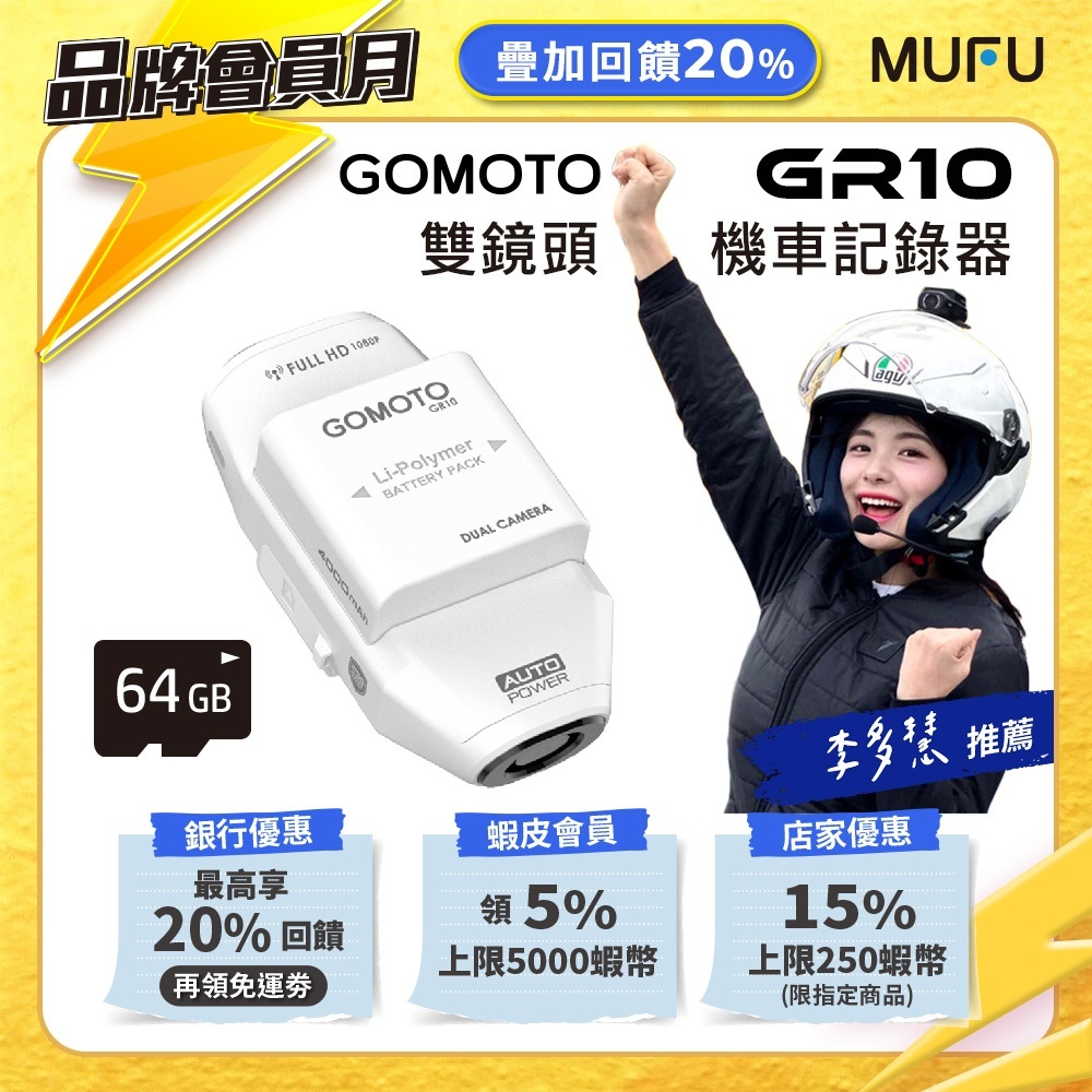 gr10 酷樂機的價格推薦 - 2025年3月 | 比價比個夠BigGo