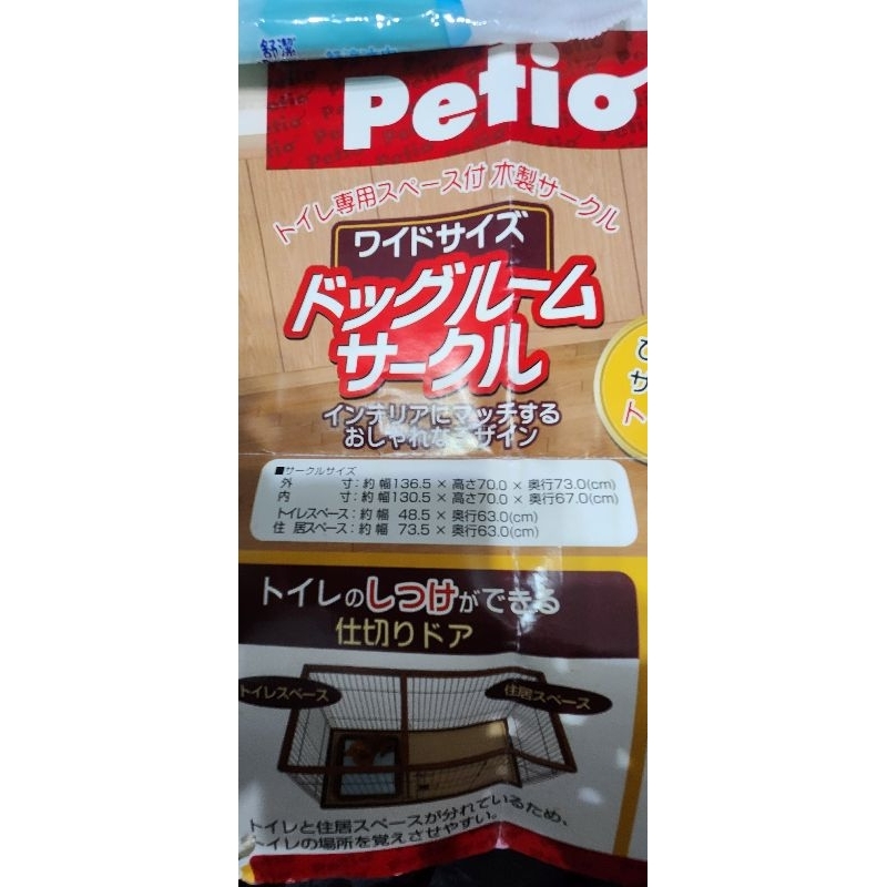 petio狗籠的價格推薦 - 2025年7月 | 比價比個夠BigGo