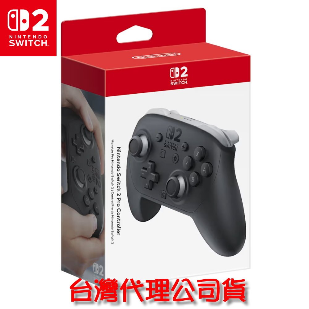 NS2 Switch2 預購的價格推薦 - 2025年4月 | 比價比個夠BigGo