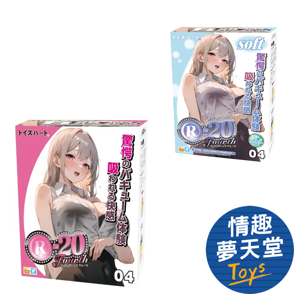 情趣夢天堂Toys的價格推薦 - 2025年5月 | 比價比個夠BigGo