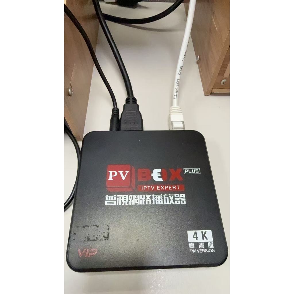 pvbox 遙控器的價格推薦 - 2025年6月 | 比價比個夠BigGo