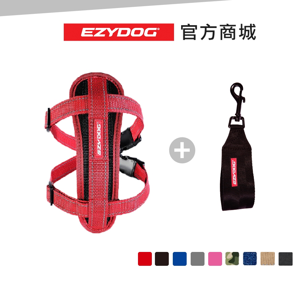 ezydog 狗體工學胸背帶 xxs的價格推薦 - 2025年6月 | 比價比個夠BigGo
