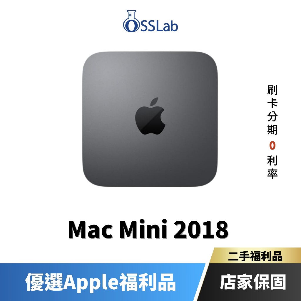 桌機 mac的價格推薦 - 2025年5月 | 比價比個夠BigGo