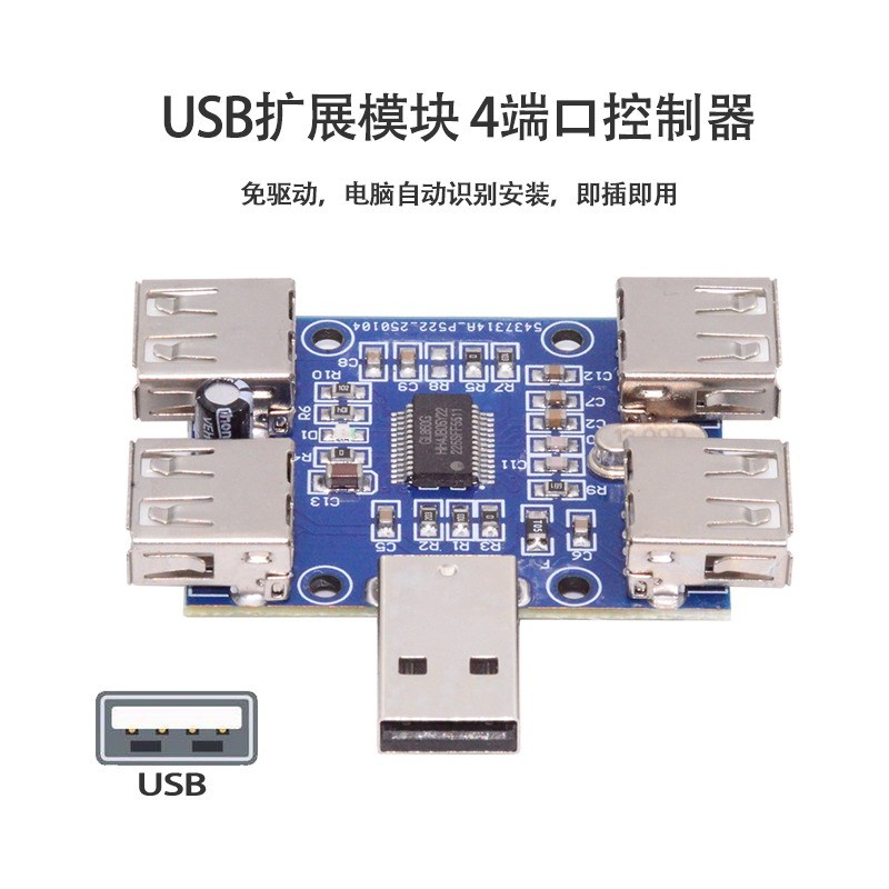 usb1對2的價格推薦 - 2025年11月 | 比價比個夠BigGo