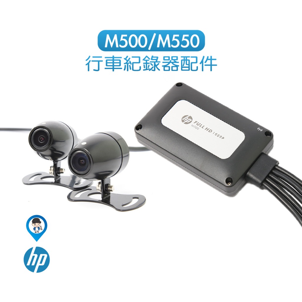 hp m500 主機的價格推薦 - 2025年5月 | 比價比個夠BigGo