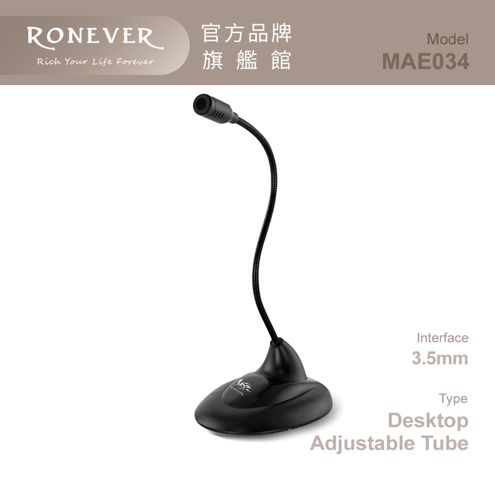 Ronever 桌上 麥克風的價格推薦 - 2025年6月 | 比價比個夠BigGo