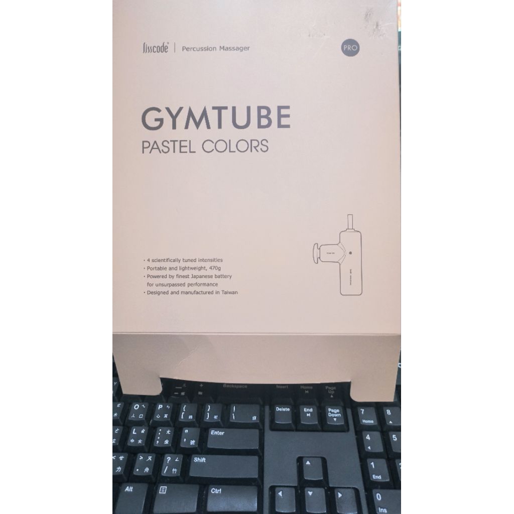 gymtube筋膜槍 蝦皮的價格推薦 - 2025年6月 | 比價比個夠BigGo