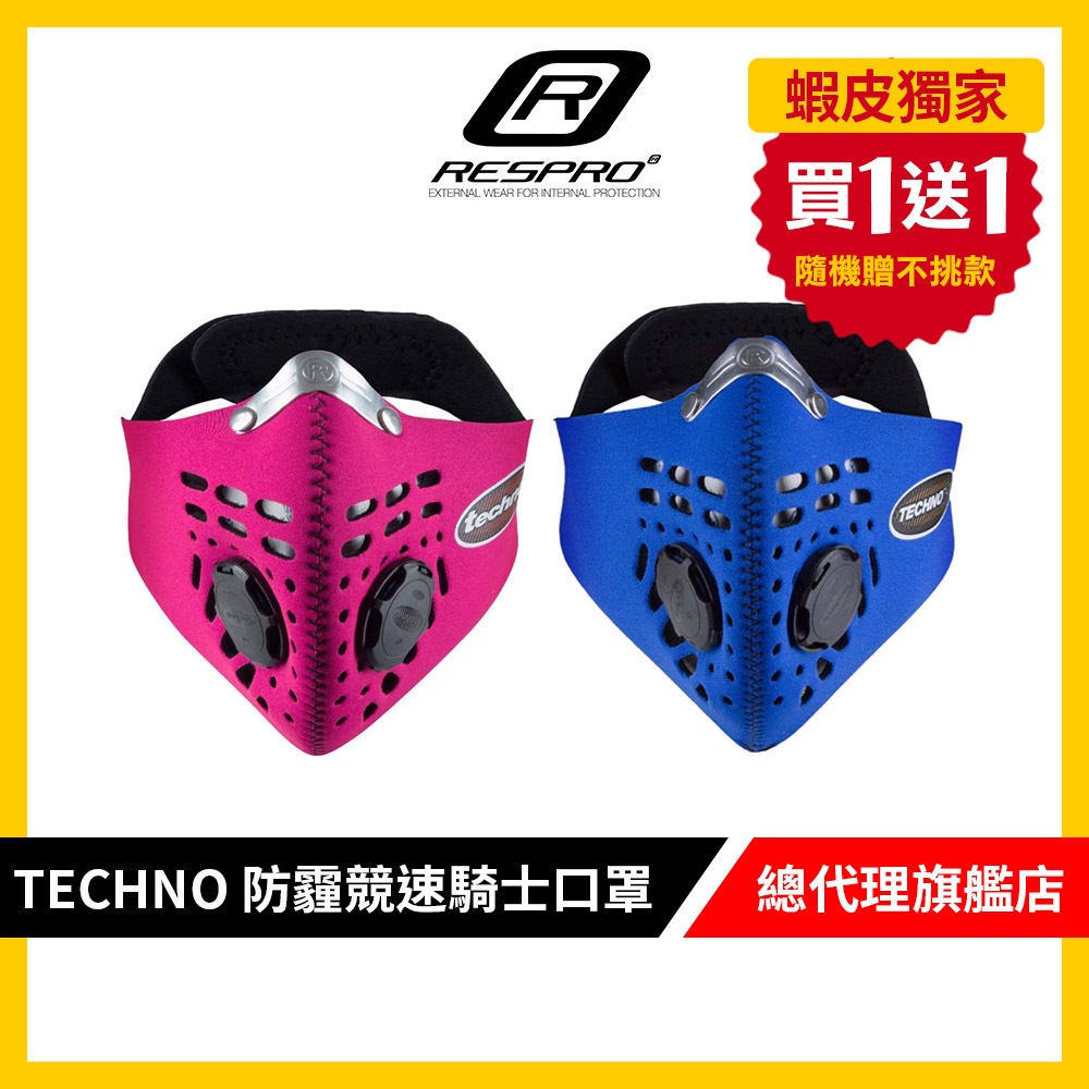 techno的價格推薦 - 2025年9月 | 比價比個夠BigGo