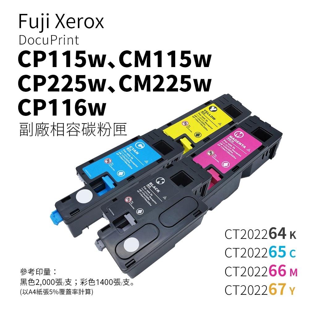 cp116的價格推薦 - 2025年8月 | 比價比個夠BigGo