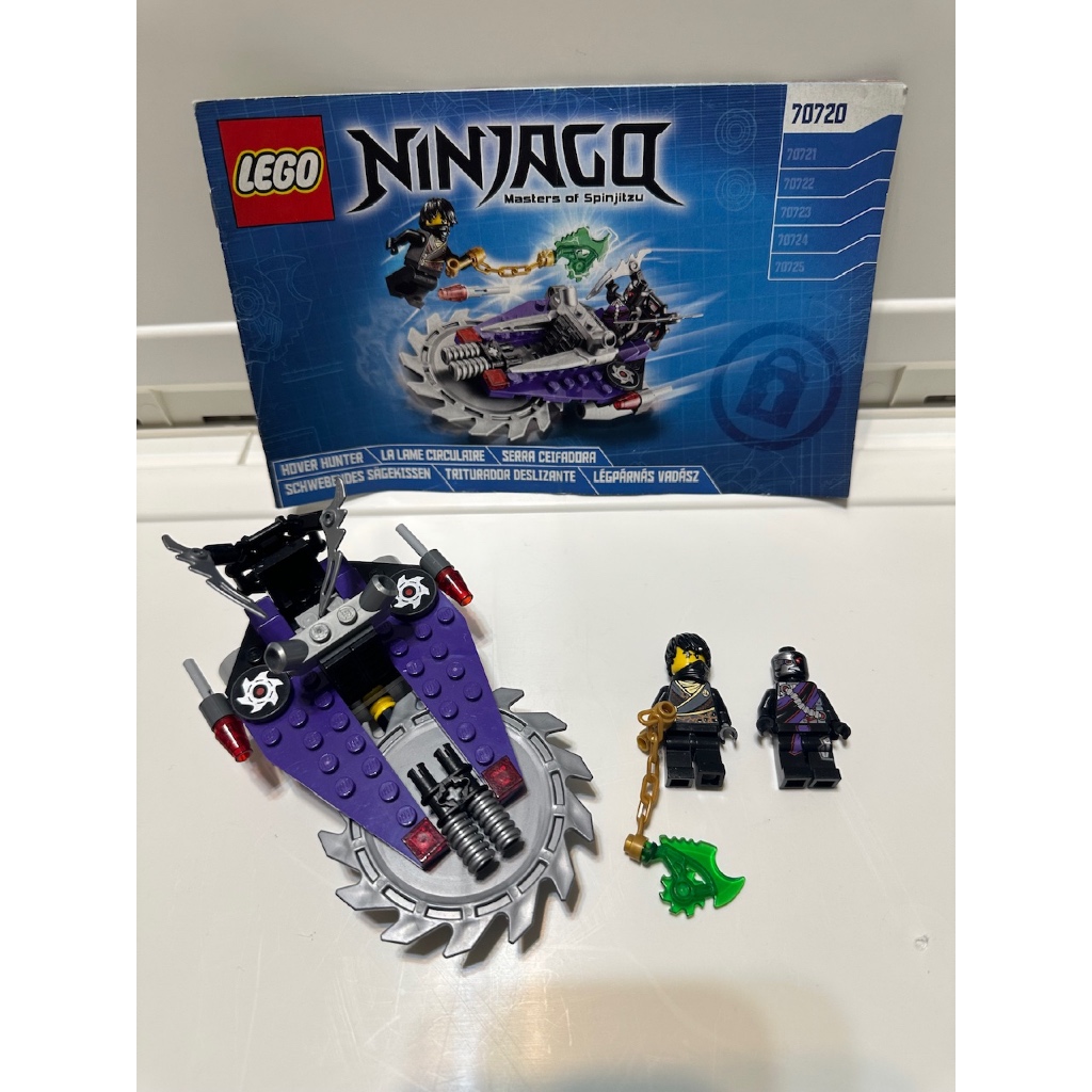 70720 lego的價格推薦 - 2025年6月 | 比價比個夠BigGo