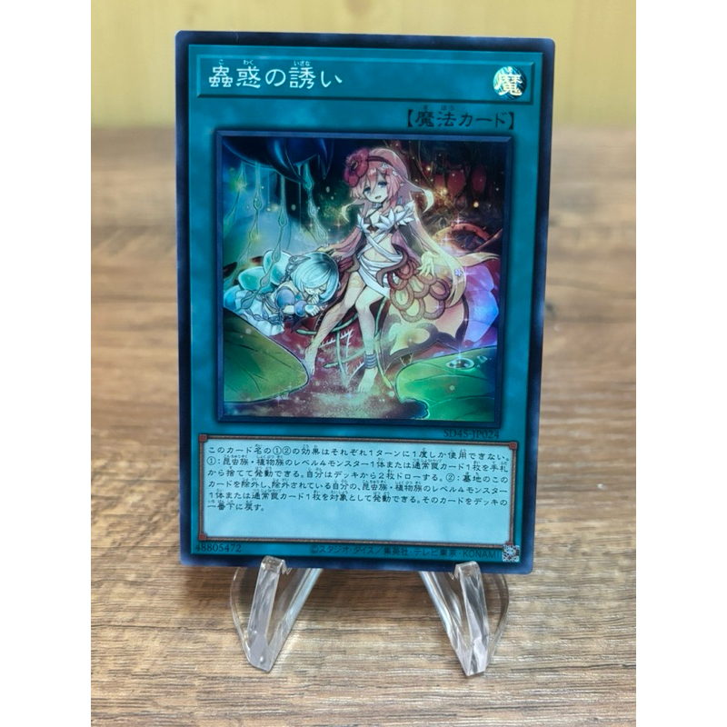 sd45-jp024的價格推薦 - 2025年5月 | 比價比個夠BigGo