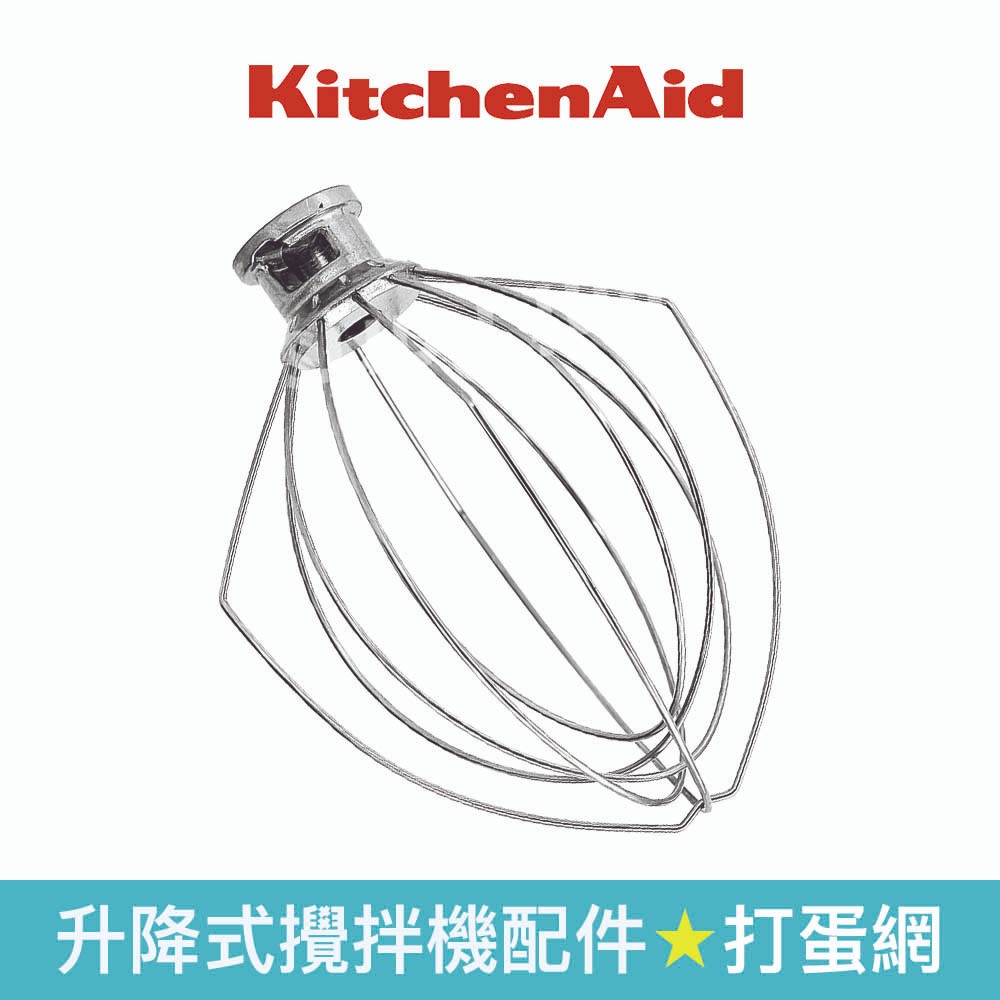 5qt 攪拌機地球的價格推薦 - 2025年4月 | 比價比個夠BigGo