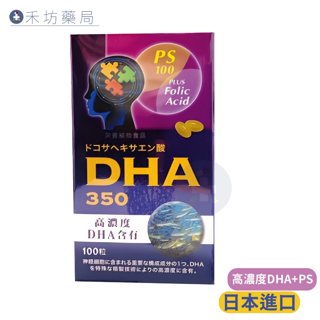 DHA-70 100粒的價格推薦 - 2025年10月 | 比價比個夠BigGo