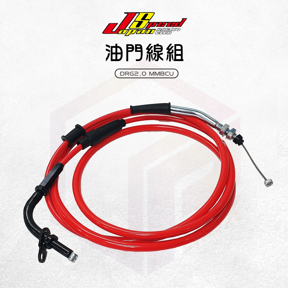 加油管mmbcu 原廠的價格推薦 - 2025年5月 | 比價比個夠BigGo