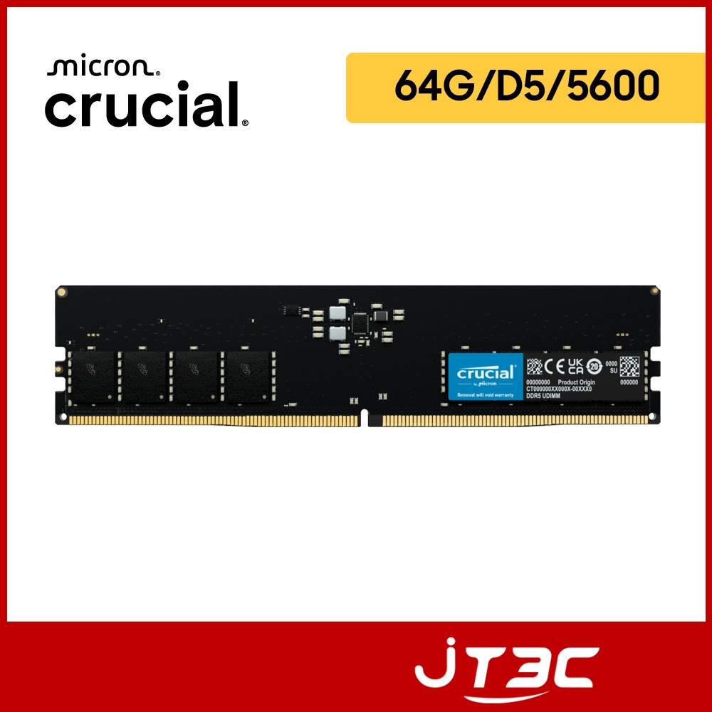 Micron 美光 Crucial DDR5-5600 64G的價格推薦 - 2026年1月 | 比價比個夠BigGo