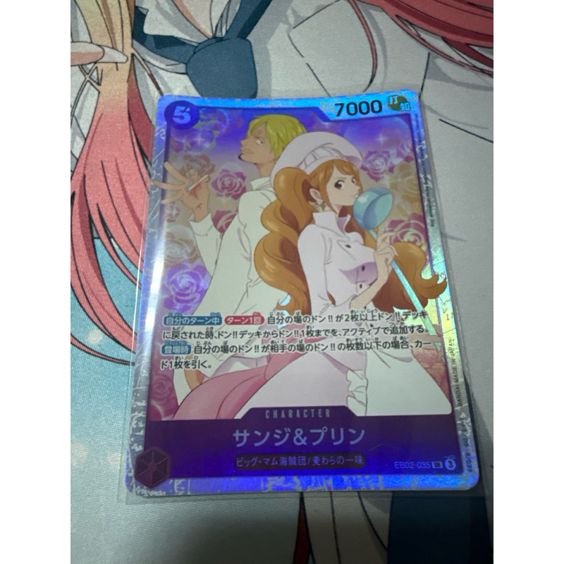 香吉士 普琳的價格推薦 - 2025年6月 | 比價比個夠BigGo