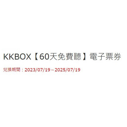 序號兌換卷的價格推薦 - 2025年9月 | 比價比個夠BigGo
