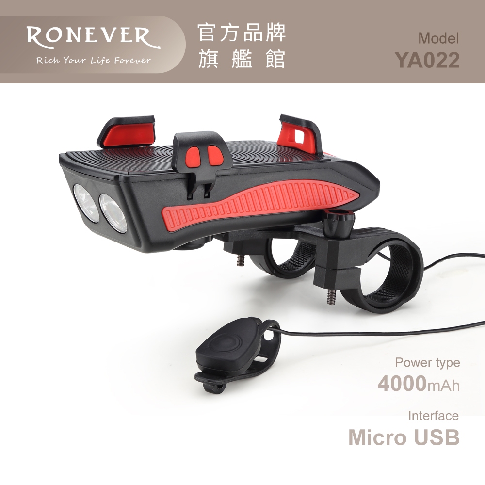 ronever四合一自行車燈的價格推薦 - 2025年5月 | 比價比個夠BigGo