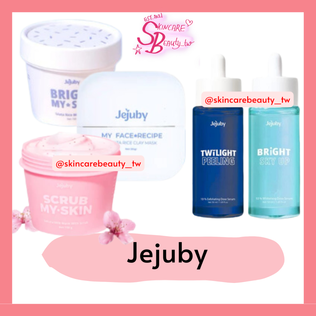 jejuby masker的價格推薦 - 2025年11月 | 比價比個夠BigGo