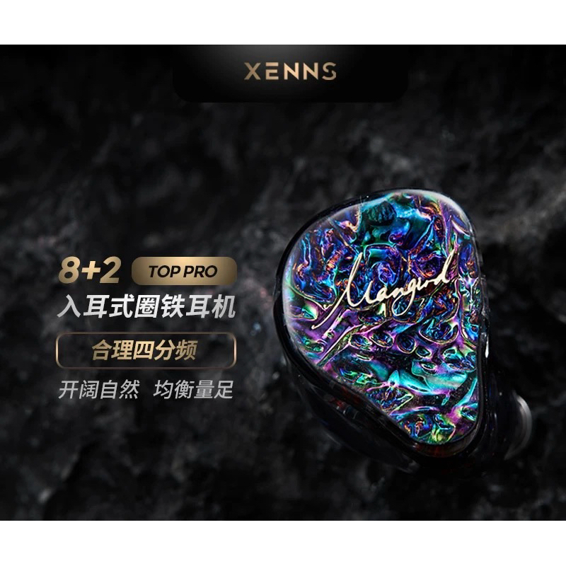 xenns top pro的價格推薦 - 2025年10月 | 比價比個夠BigGo