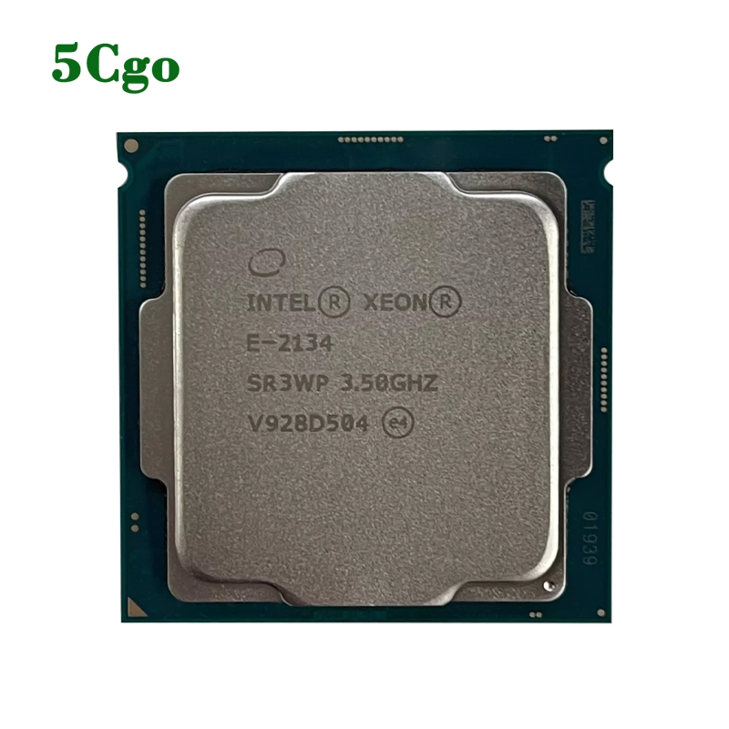 intel xeon e的價格推薦 - 2025年8月 | 比價比個夠BigGo