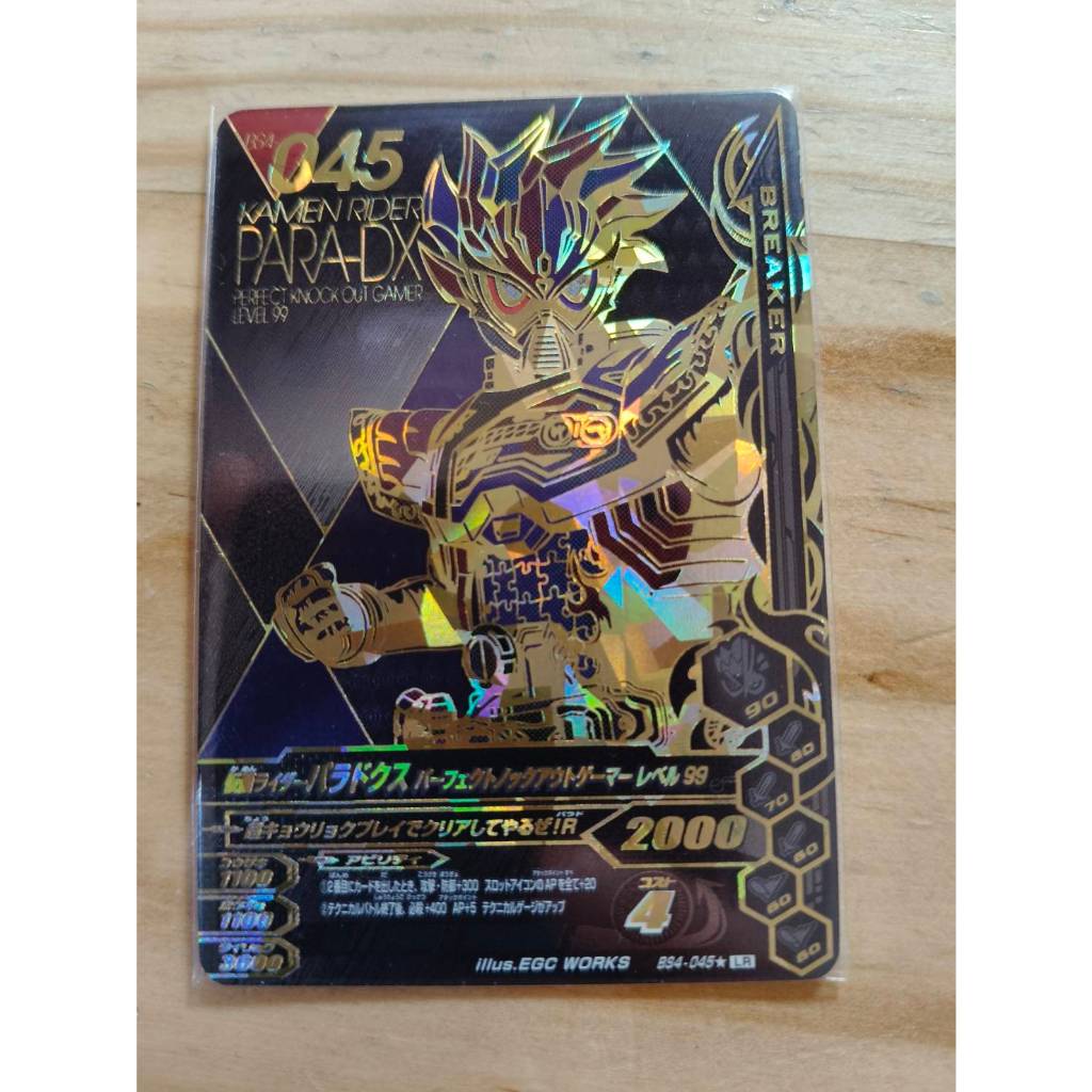 假面騎士build LR的價格推薦 - 2025年6月 | 比價比個夠BigGo