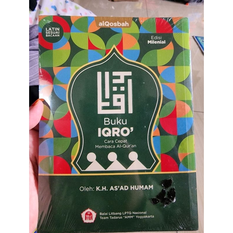 iqro milenial的價格推薦 - 2025年10月 | 比價比個夠BigGo