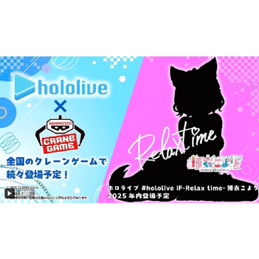 hololive IF RELAX TIME 博衣こより的價格推薦 - 2025年7月 | 比價比個夠BigGo