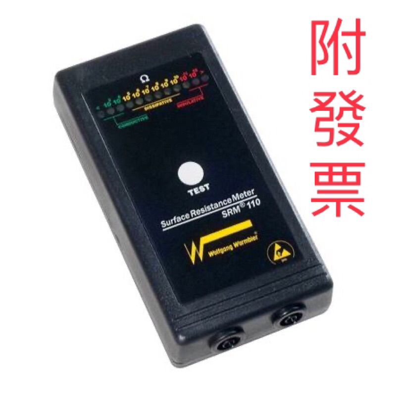 srm110的價格推薦 - 2025年4月 | 比價比個夠BigGo