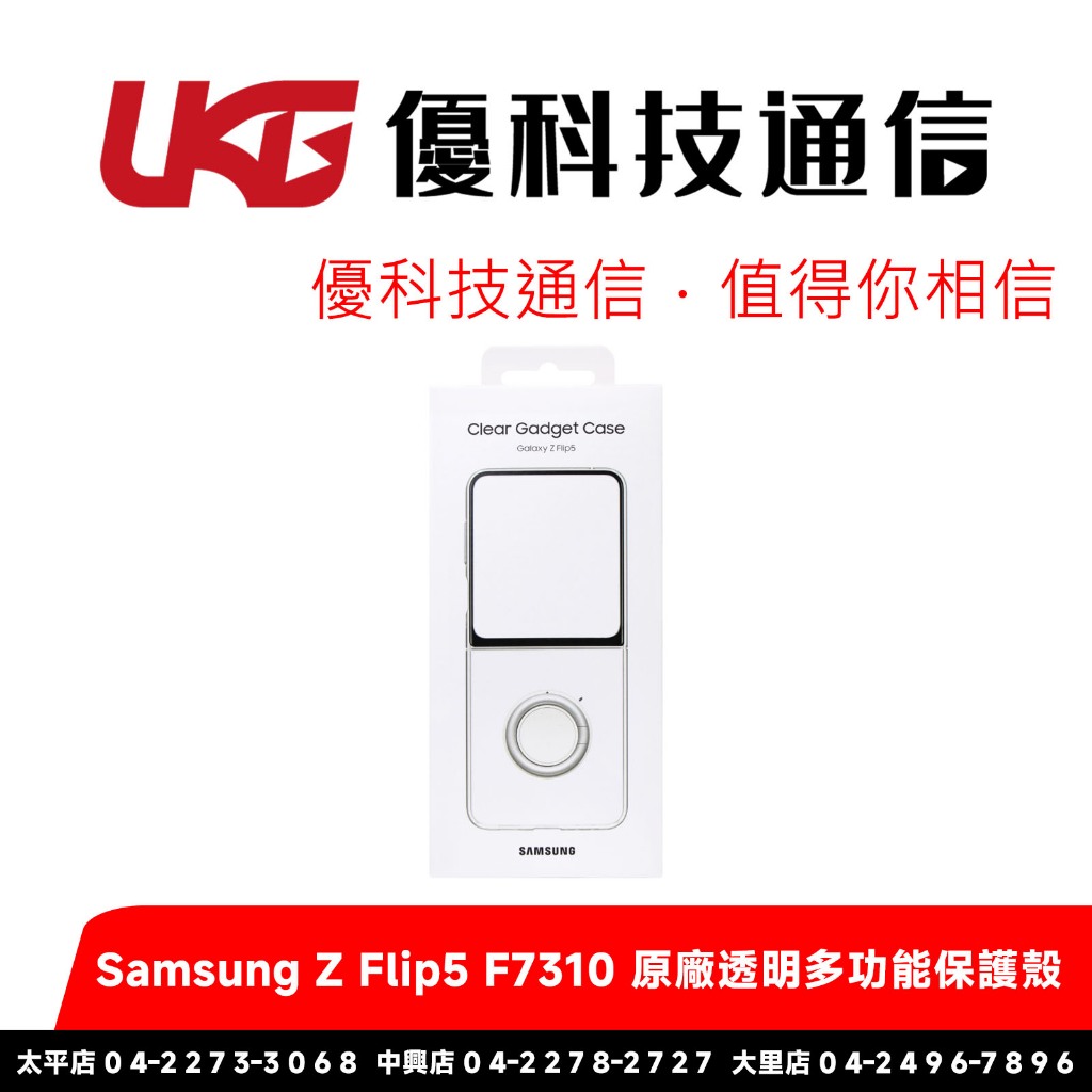 flip5 原廠的價格推薦 - 2025年6月 | 比價比個夠BigGo