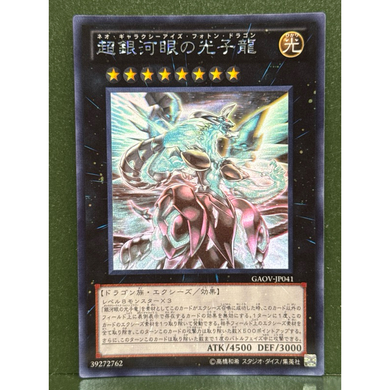 GAOV-JP041的價格推薦 - 2025年9月 | 比價比個夠BigGo