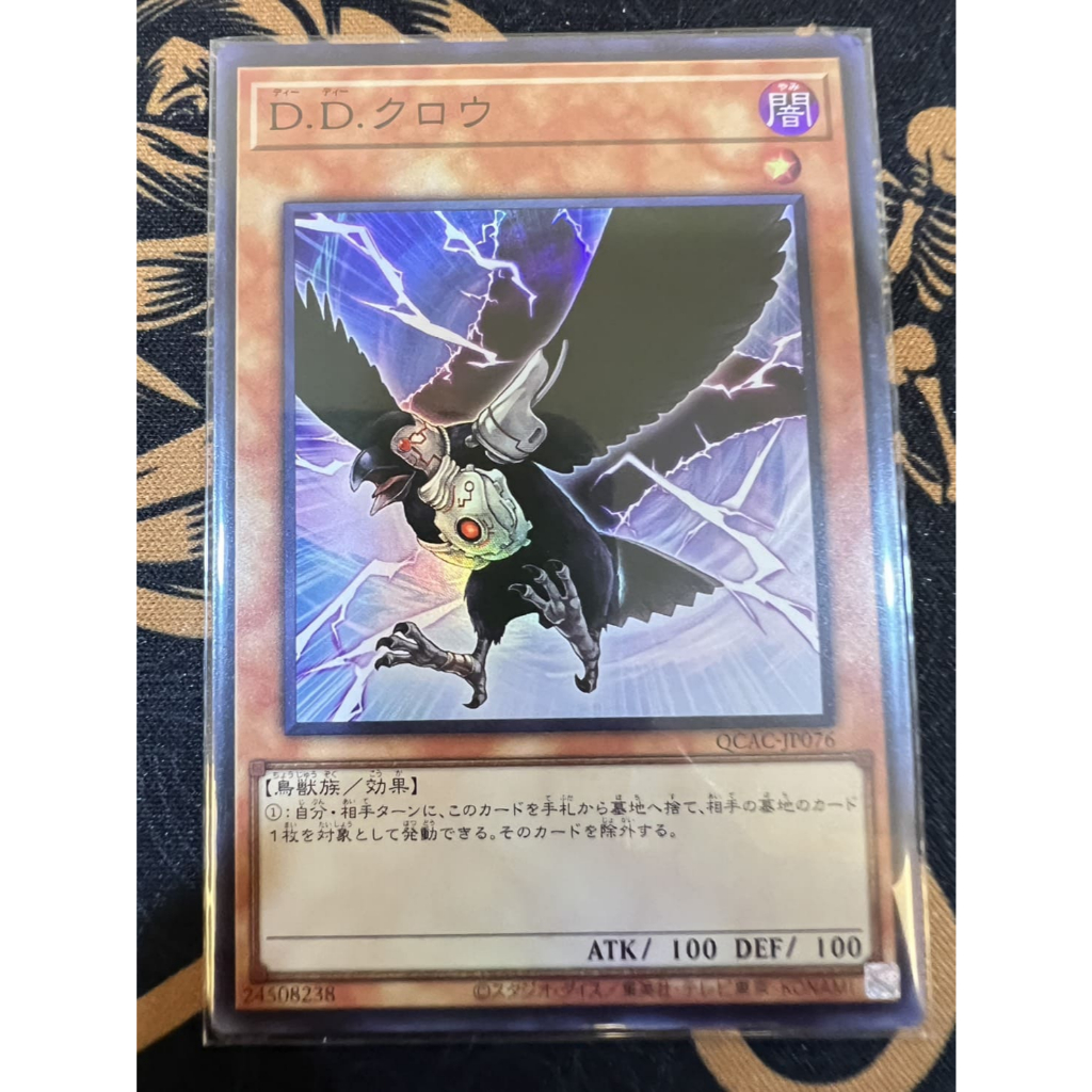 qcac 遊戲王 2025的價格推薦 - 2025年5月 | 比價比個夠BigGo