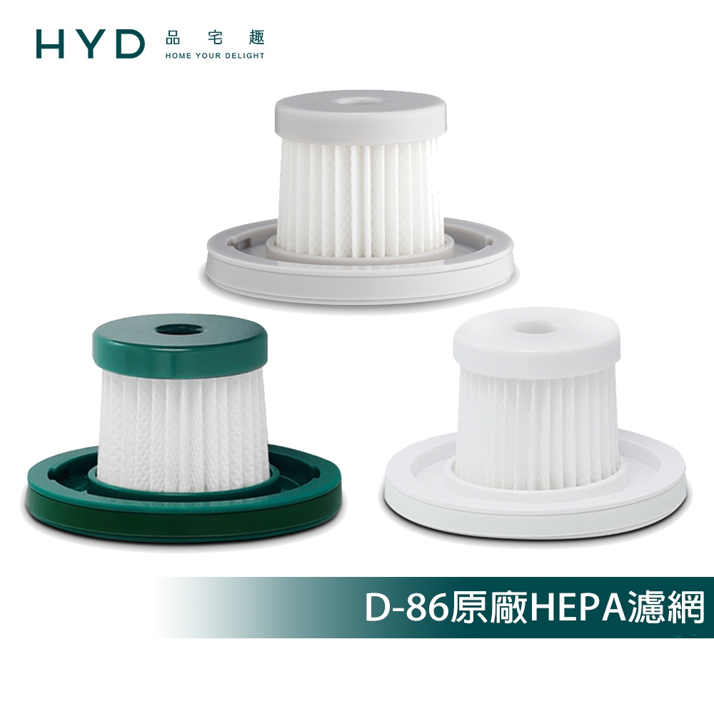 HYD除蟎機D-86的價格推薦 - 2025年9月 | 比價比個夠BigGo