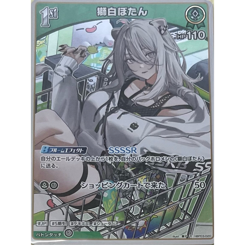 Hololive TCG 牡丹的價格推薦 - 2025年6月 | 比價比個夠BigGo