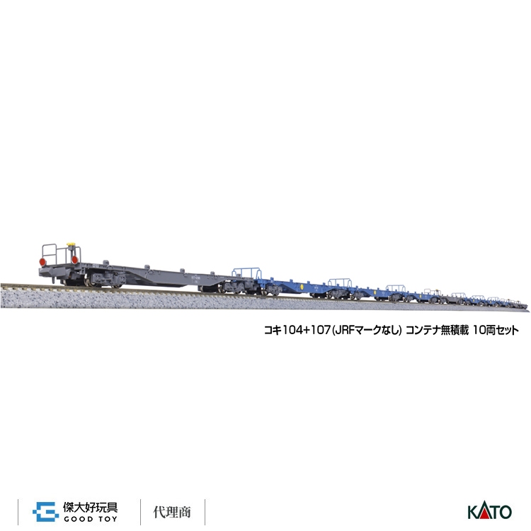 KATO 10-1963的價格推薦 - 2025年7月 | 比價比個夠BigGo