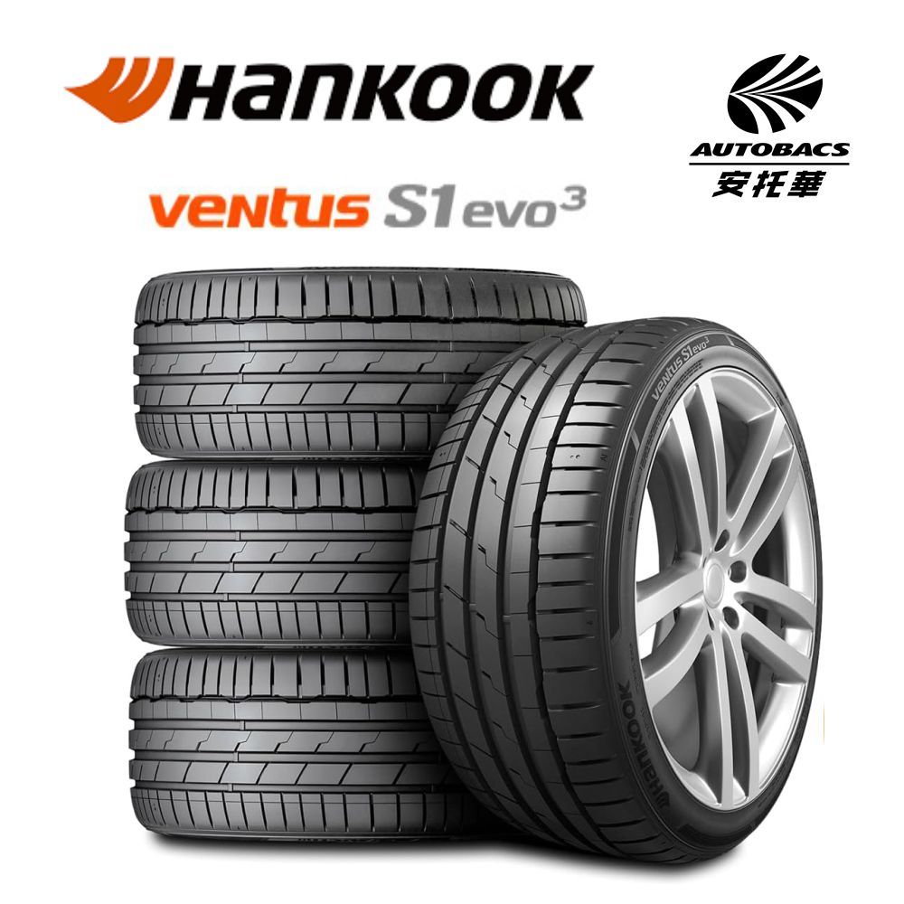 韓泰輪胎K127 255的價格推薦 - 2025年9月 | 比價比個夠BigGo