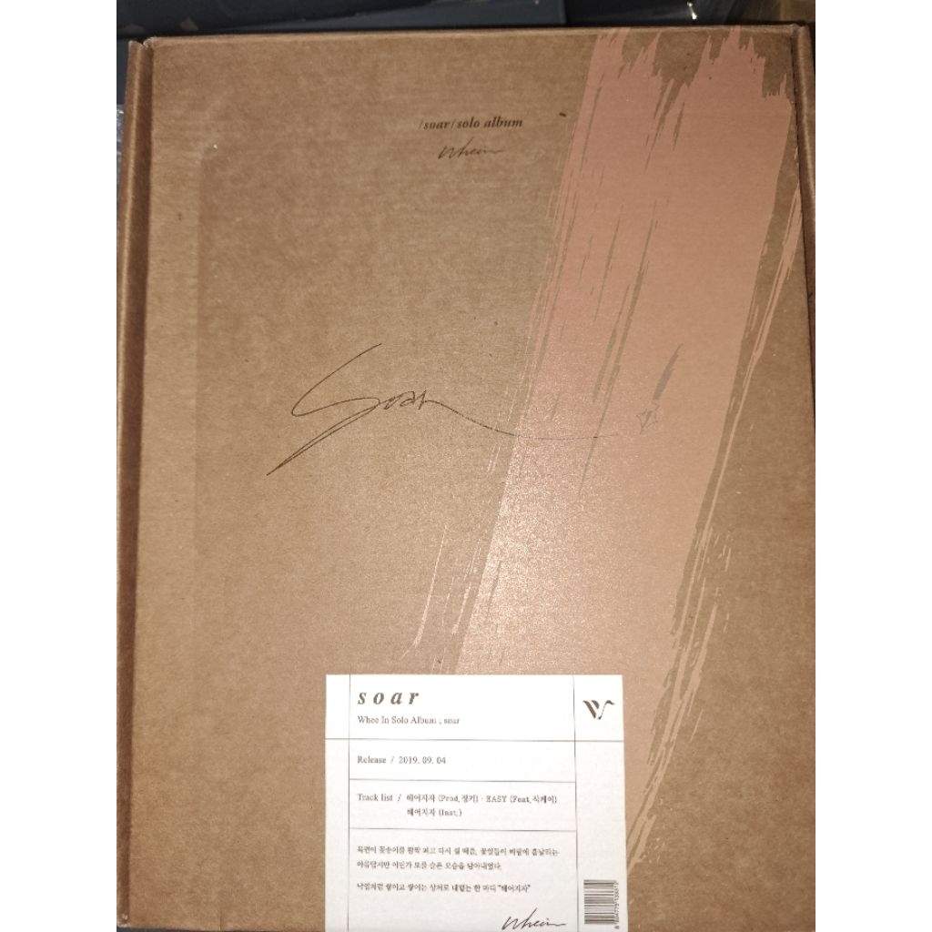 wheein soar的價格推薦 - 2025年8月 | 比價比個夠BigGo