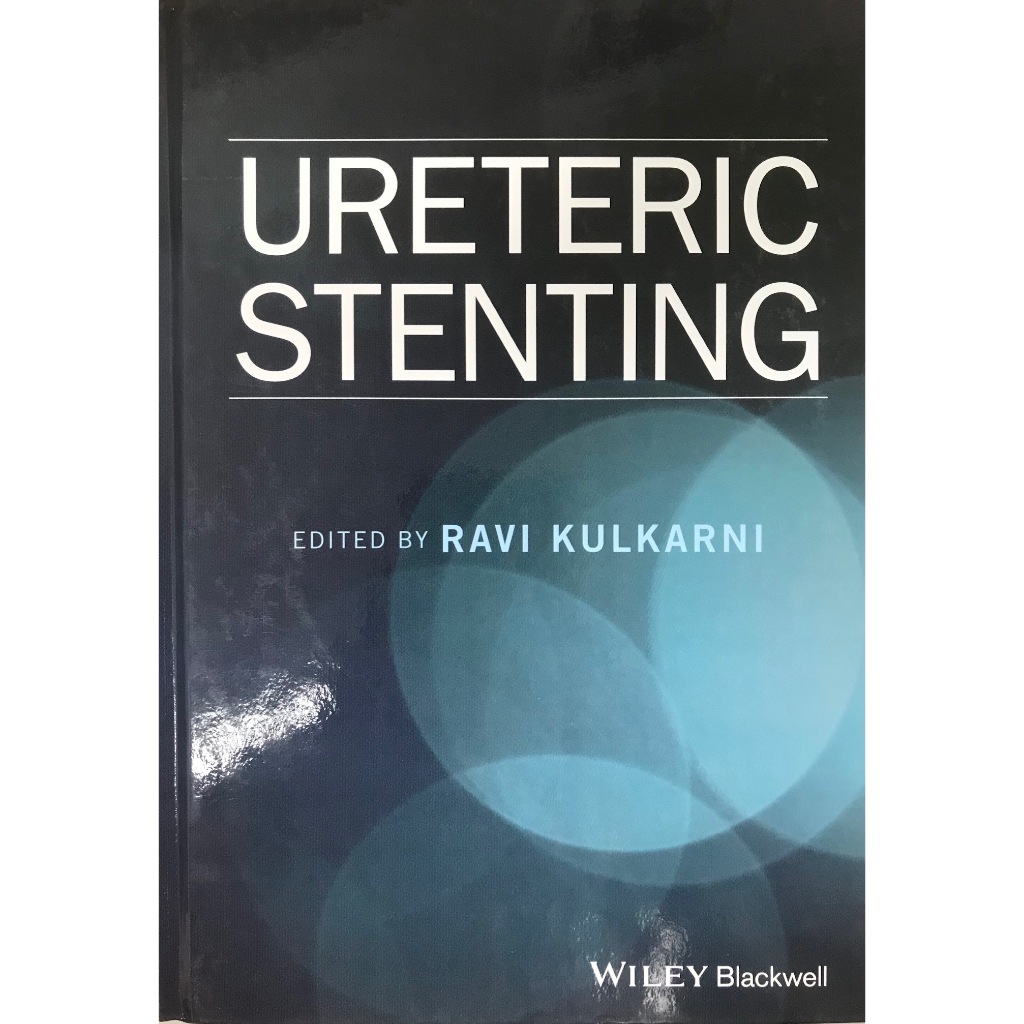ureteric的價格推薦 - 2025年10月 | 比價比個夠BigGo