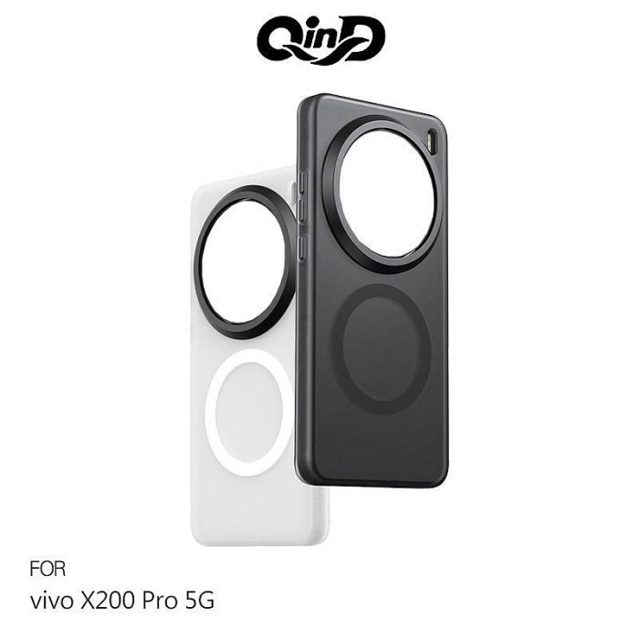 vivo x200 magsafe的價格推薦 - 2025年12月 | 比價比個夠BigGo